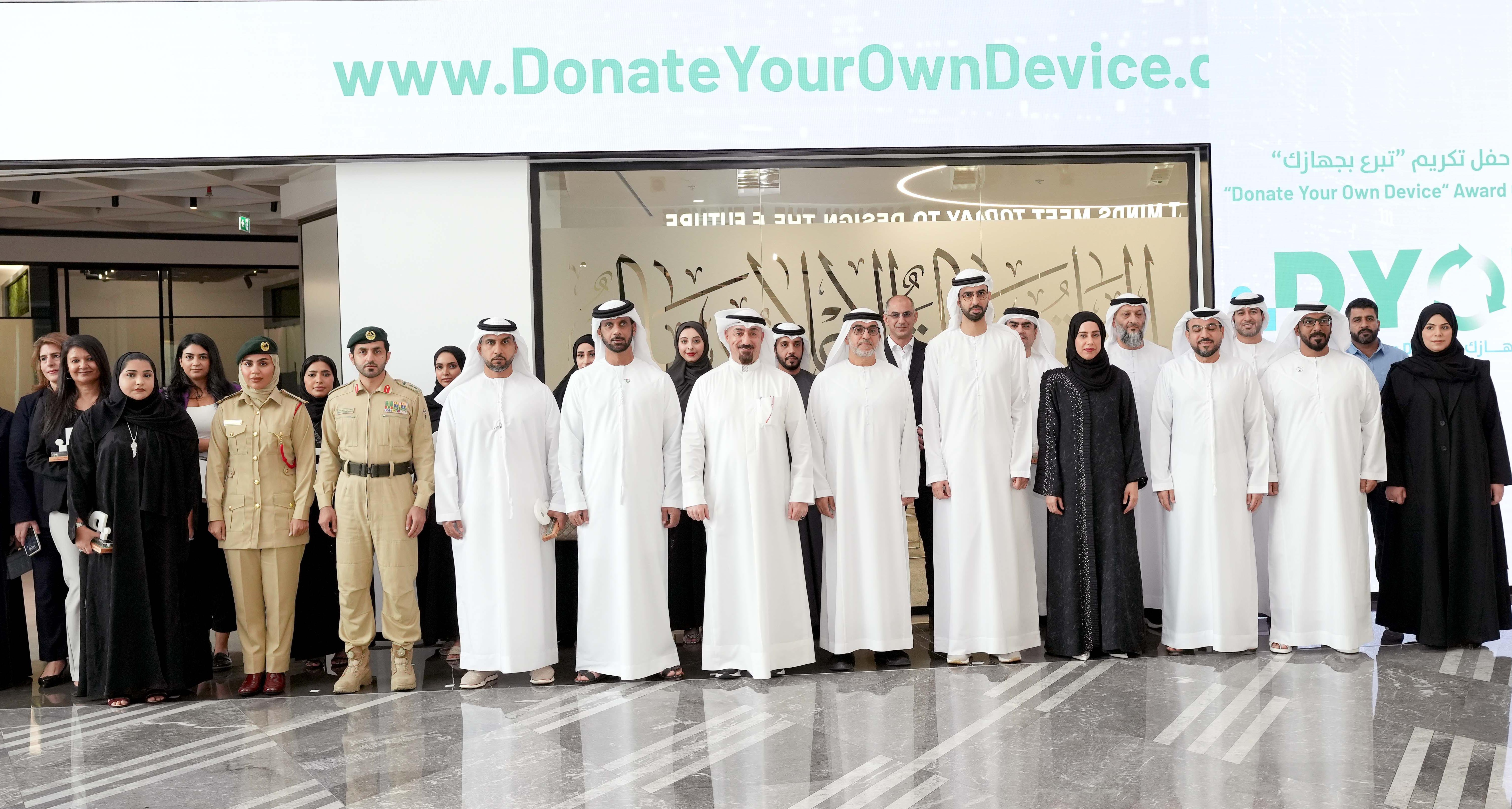DP World Foundation
